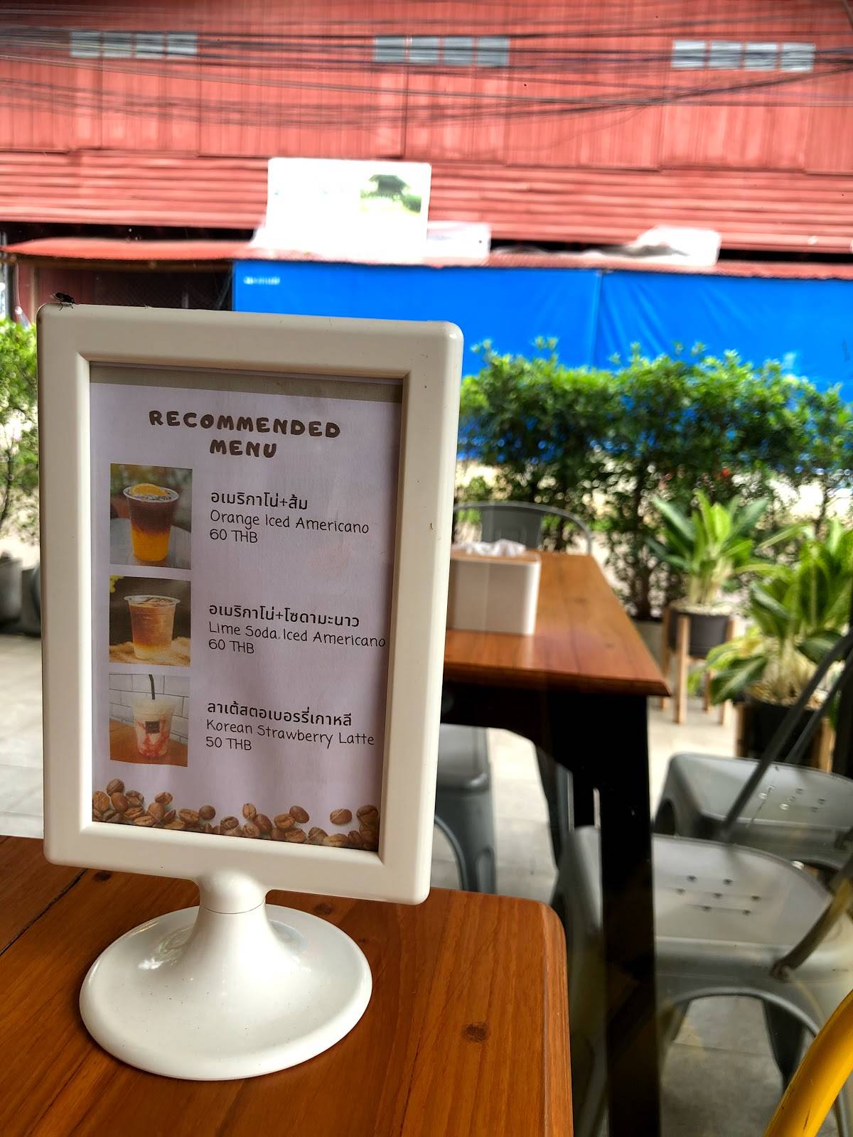Carta de โฮม HOLM Restuarant & Cafe, Du Tai