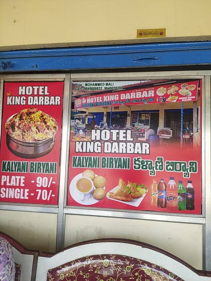 Menu at HOTEL KING DARBAR, Farooqnagar