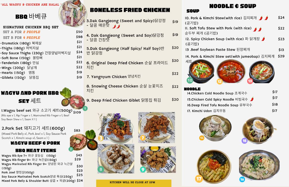 Menu at HYO KYE[Korean Premium BBQ Restaurant], Southport