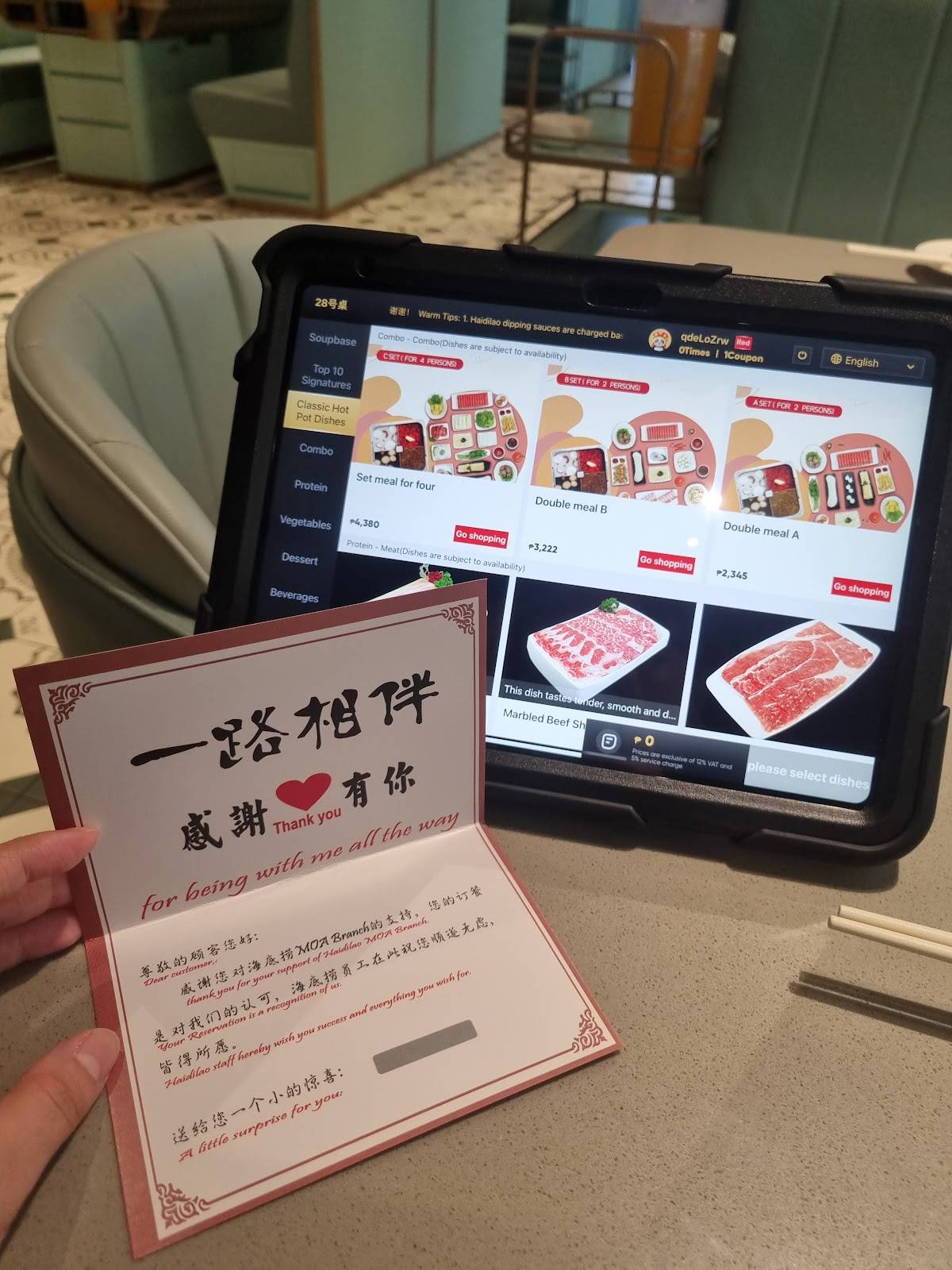 Menu at Haidilao Hot Pot MOA Branch ( 海底捞MOA店 ) restaurant, Pasay