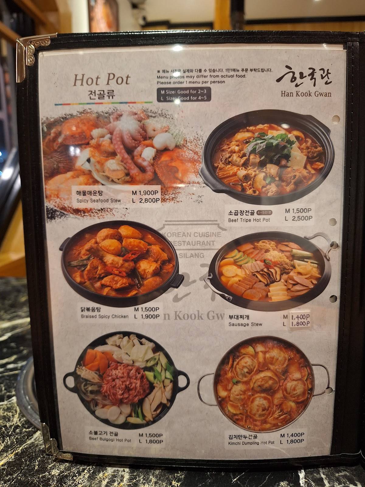 Menu at Han Kook Gwan restaurant, Silang