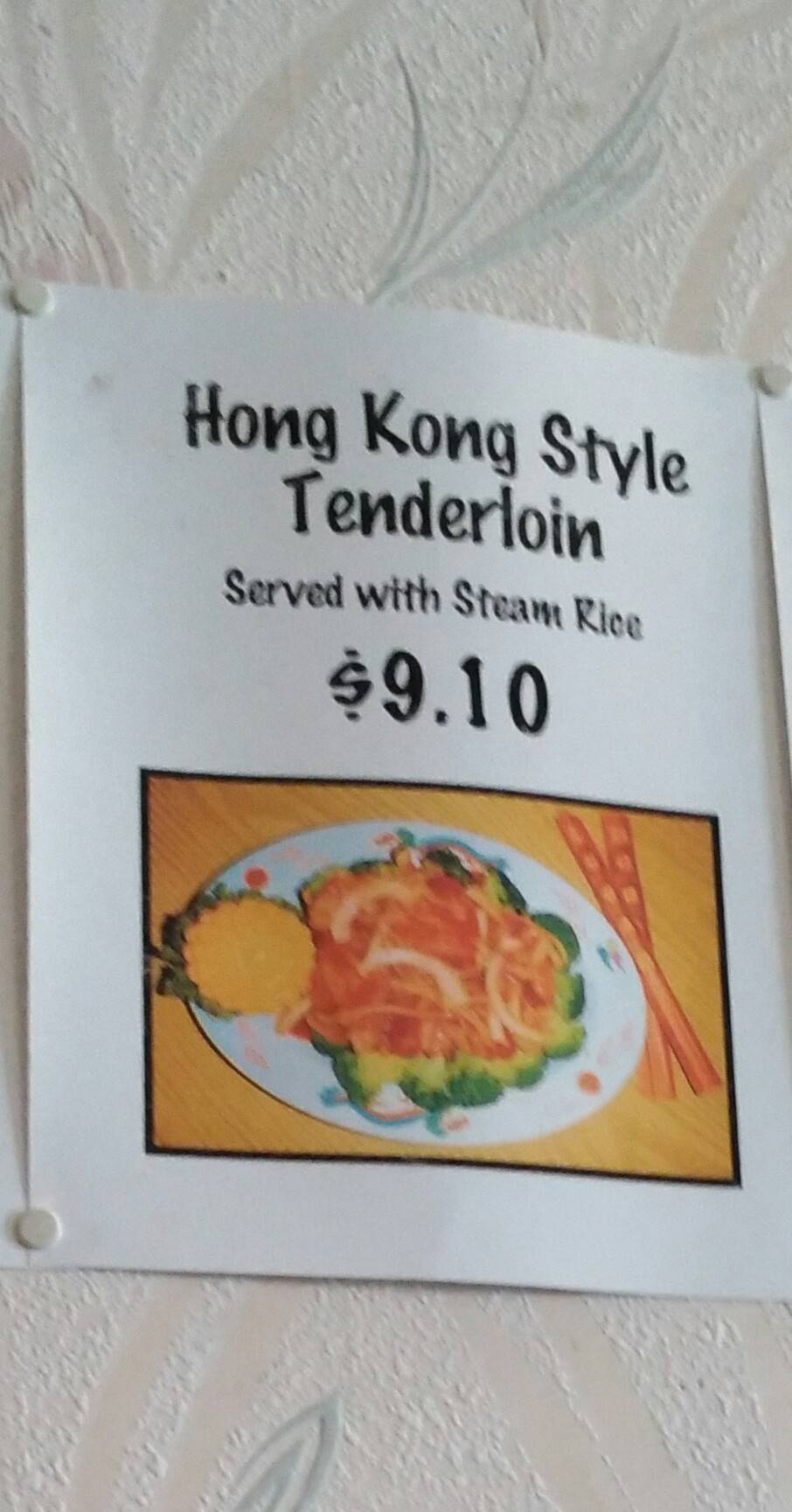 Menu at Happy Guy Chinese Cuisine restaurant, San Antonio