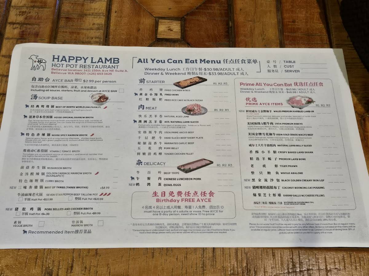 Menu at Happy Lamb Hot Pot restaurant, Bellevue
