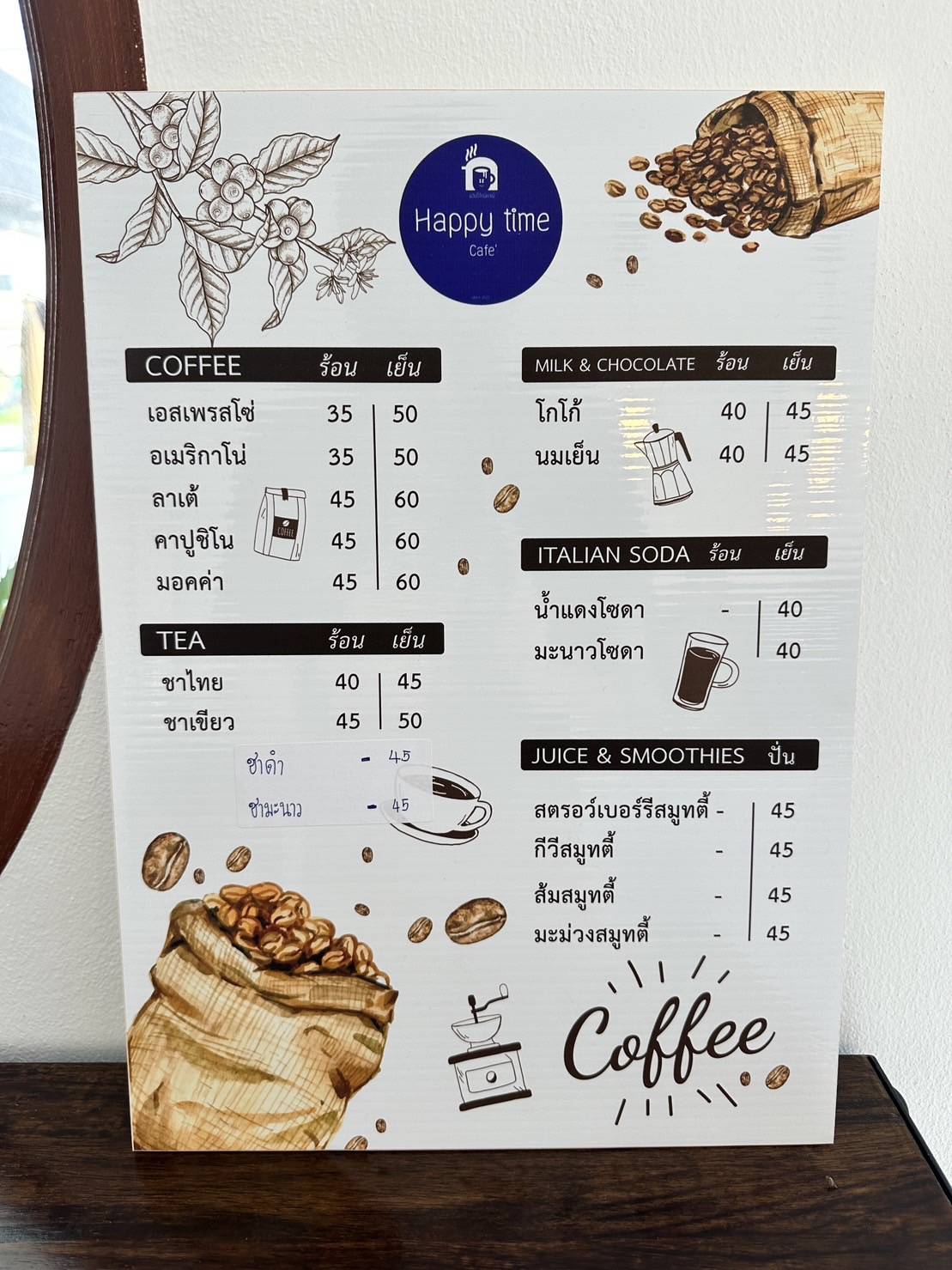 Menu at Happy time cafe', Don Pho Thong