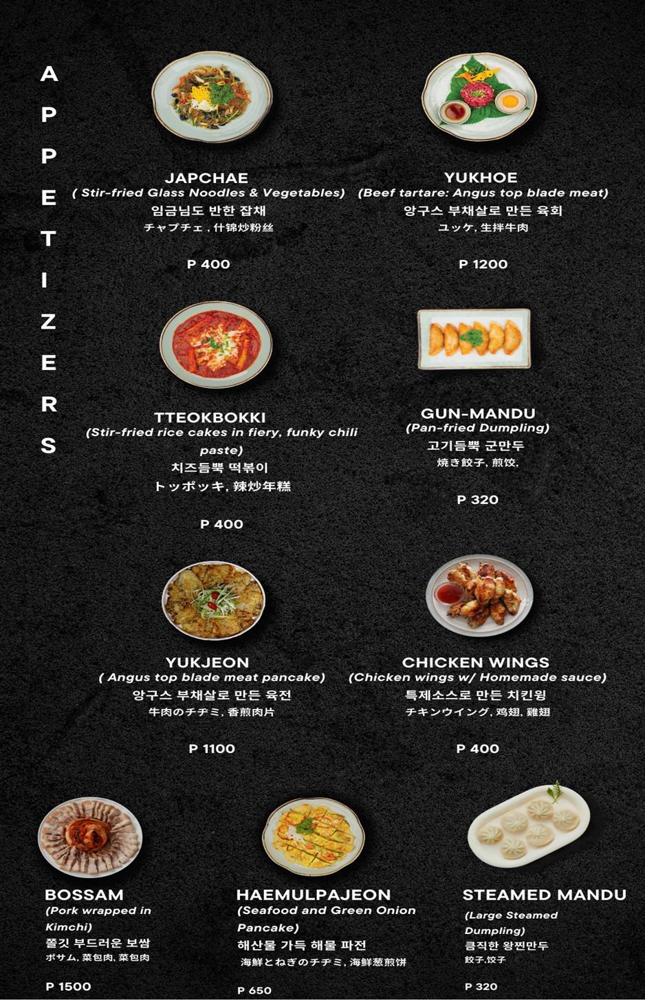 Menu at Haru Korean Restaurant And Grocery Store, Carmona