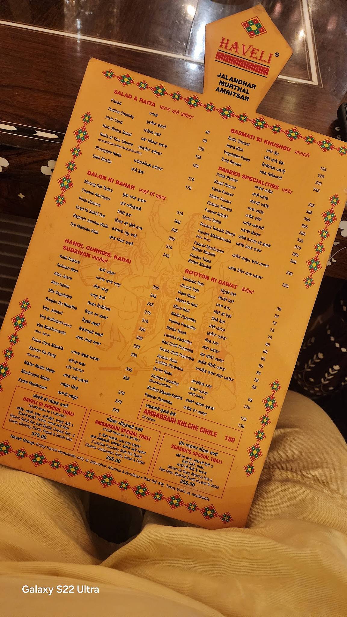 Menu at Haveli, Jalandhar, Curo High Street