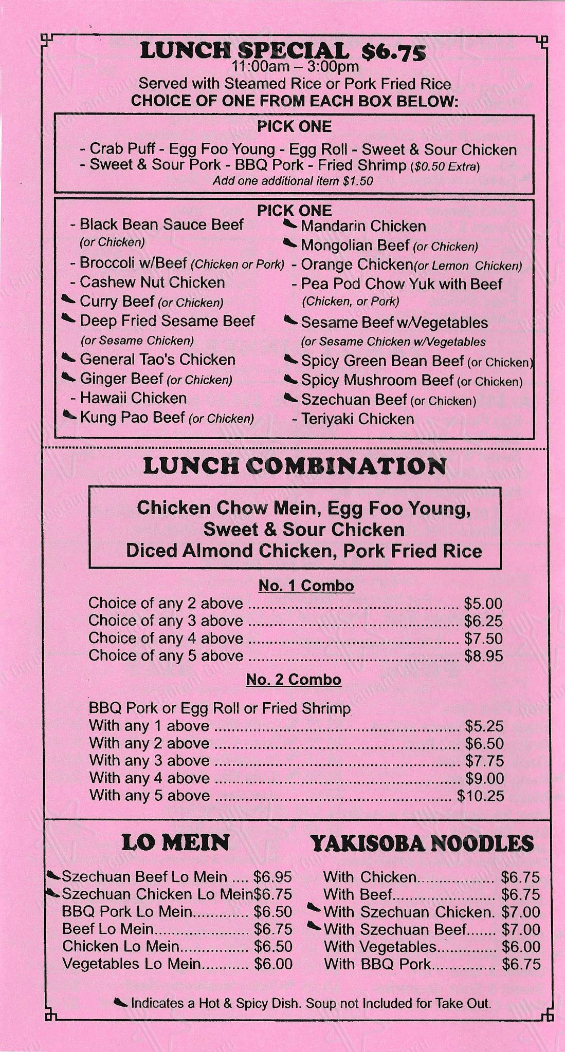 Menu at Yan Yan Chinese Cuisine restaurant, Salem