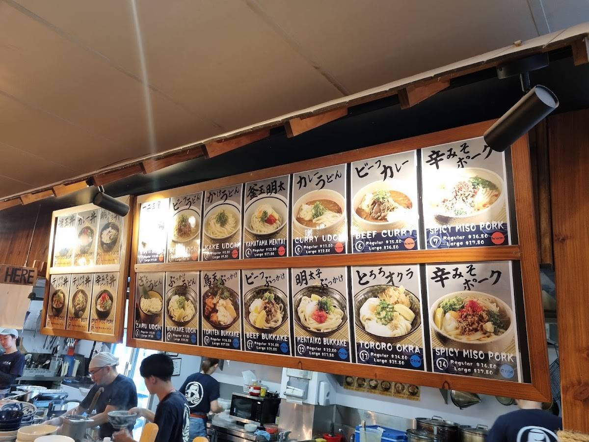 Menu at Hifumiya Udon Noodle House restaurant, Perth