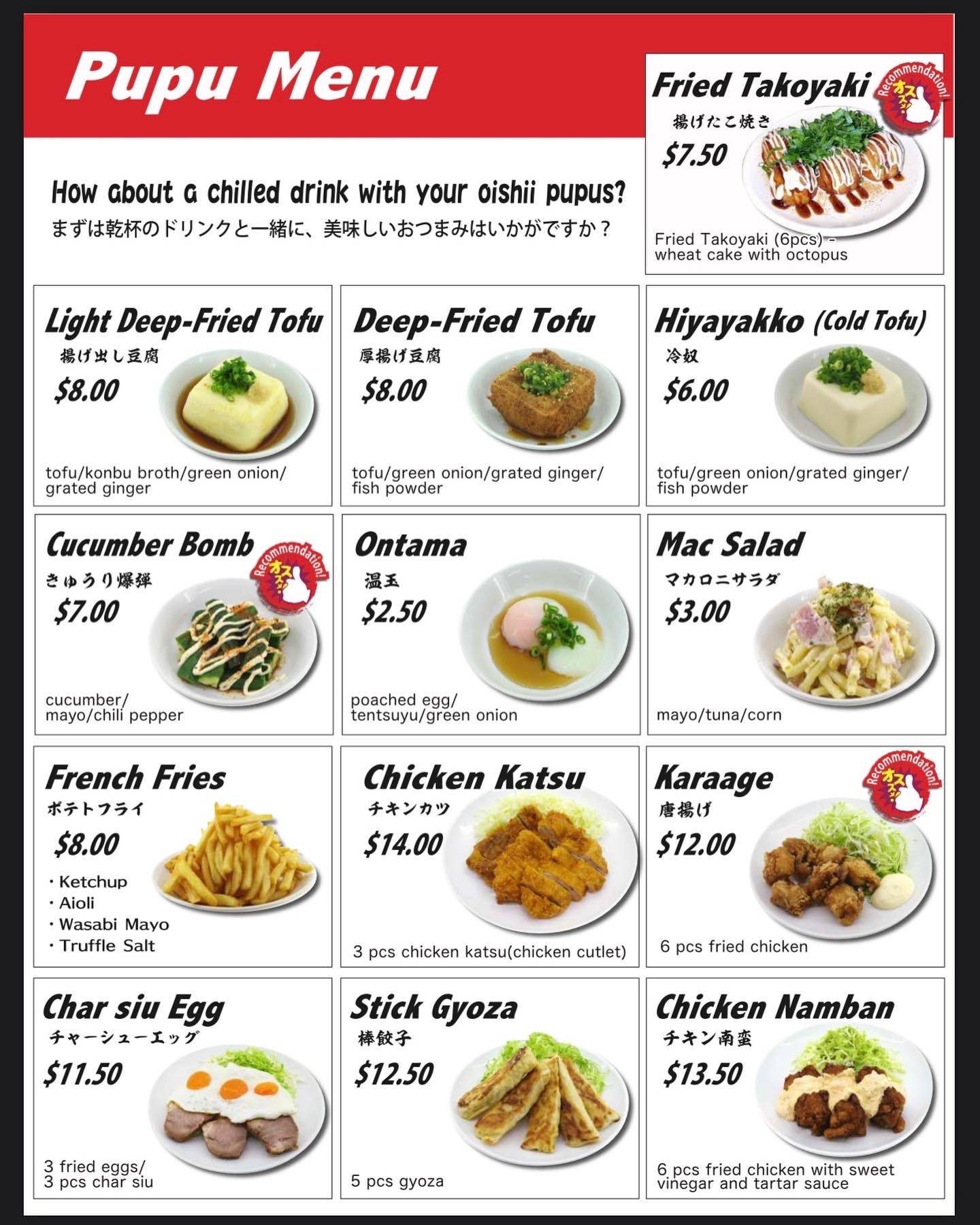 Menu at Tetsumen restaurant, Hilo