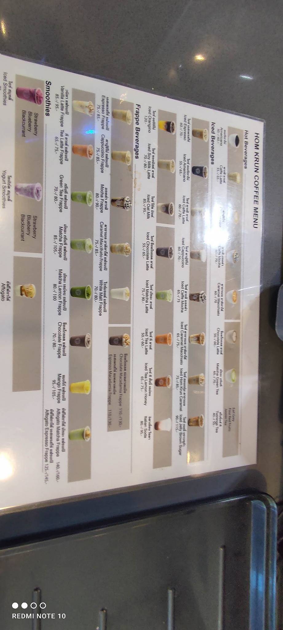Menu at Hom Krun Coffee หอมกรุ่นคอฟฟี่ (คณะแพทยศาสตร์) cafe, Khlong Nueng