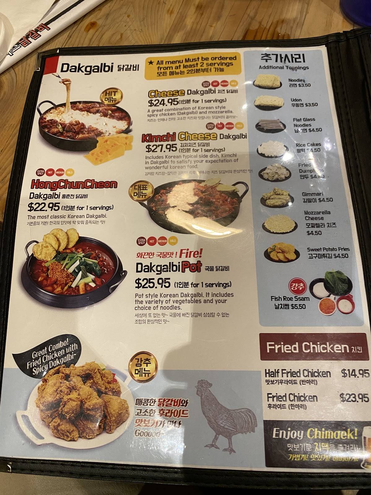 Hong Chun Cheon Dak Galbi Menu