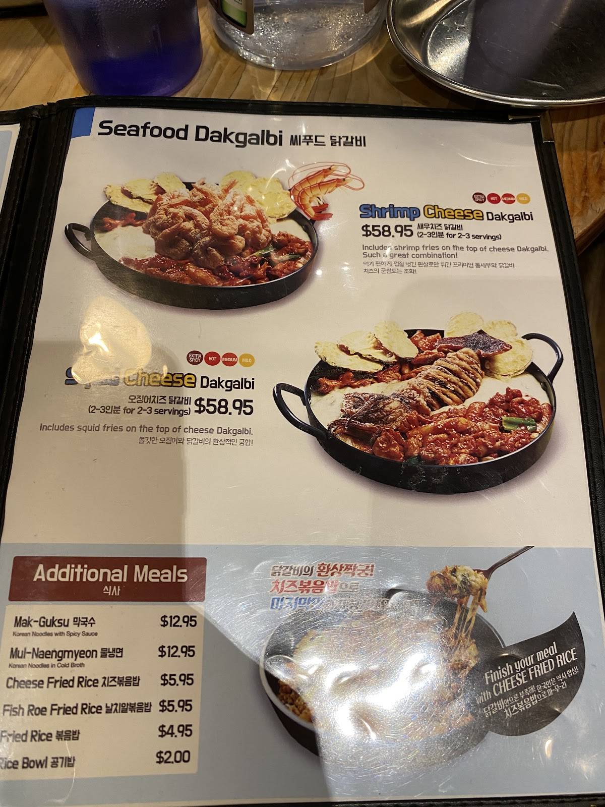 Hong Chun Cheon Dak Galbi Menu