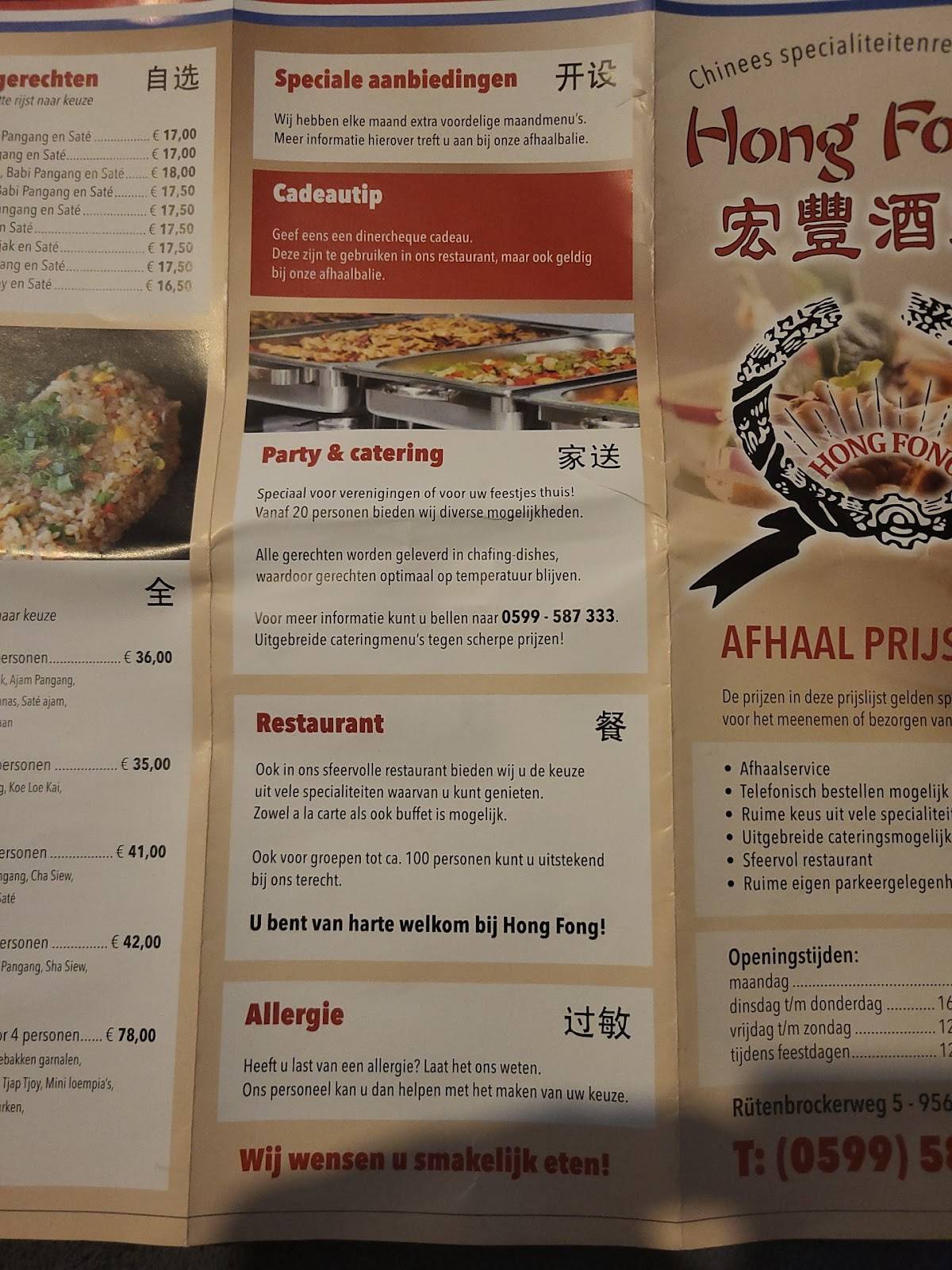 Speisekarte von Hong Fong, Ter Apel