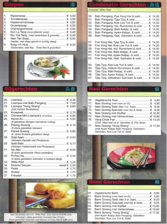 Menu at Chinees restaurant Hong Sheng, Warffum