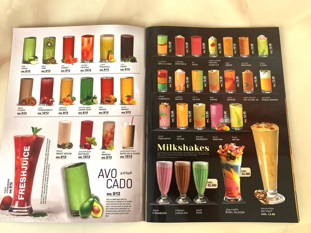 Menu at Hot N' Cool - Traditional food restaurant, Dubai