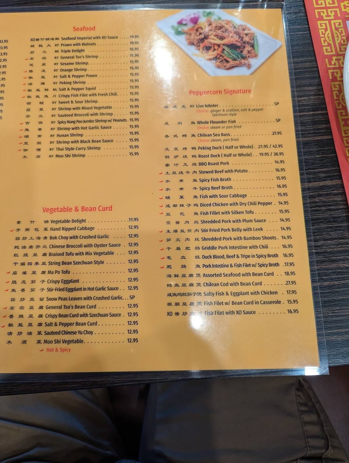 Menu at Hot Peppercorn restaurant, Springfield