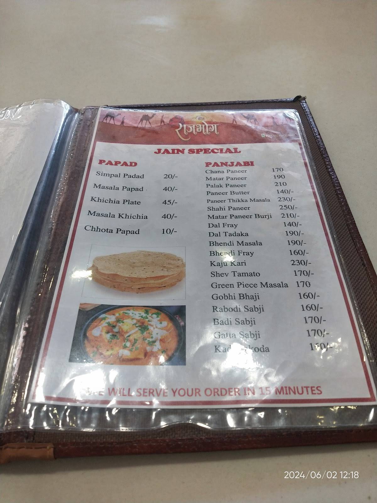 Menu at Hotel Rajbhog, Ratnagiri