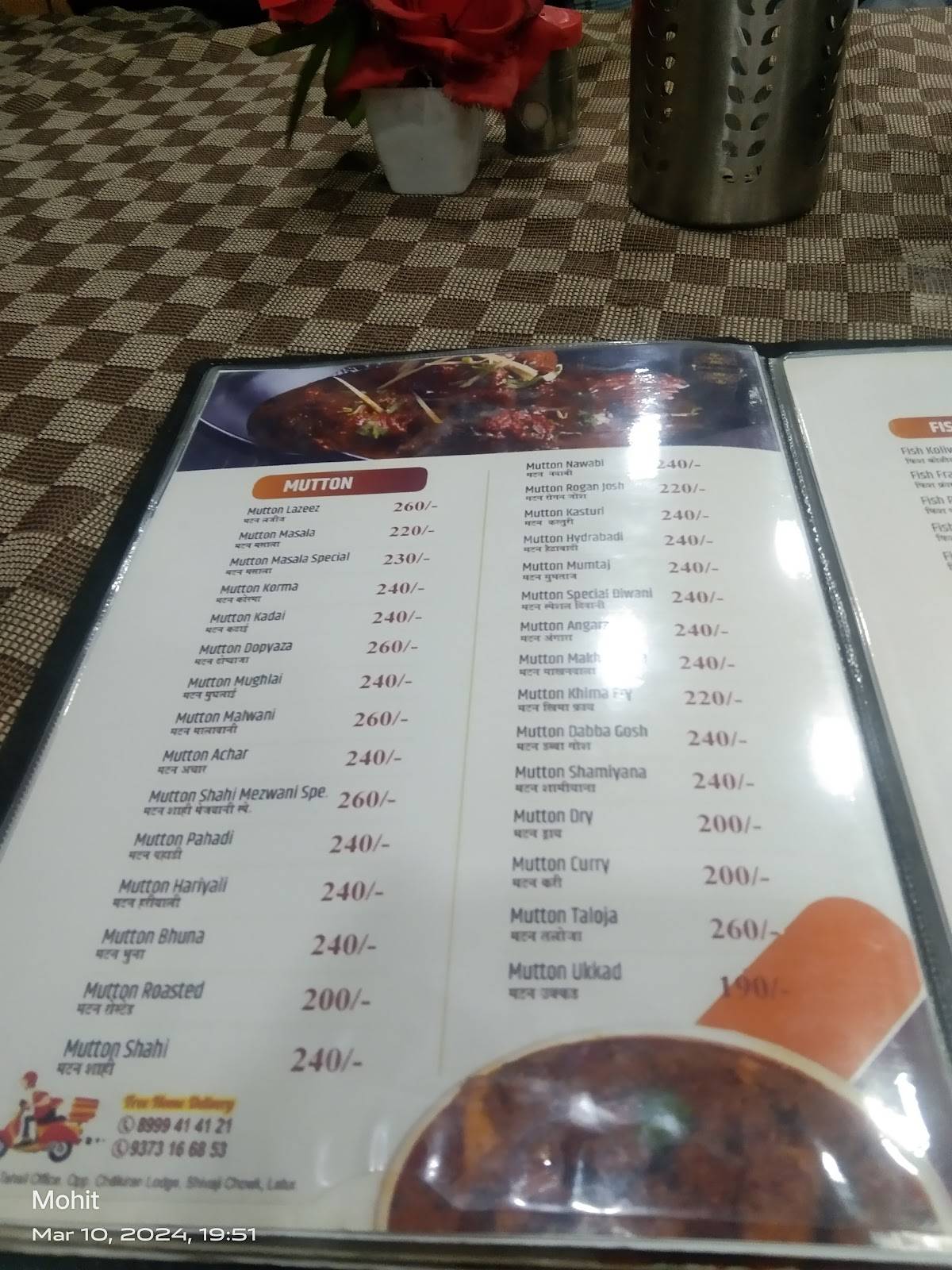 Menu at Hotel Shahi Mejwani, Veg&Non-Veg Family Restaurant, Latur