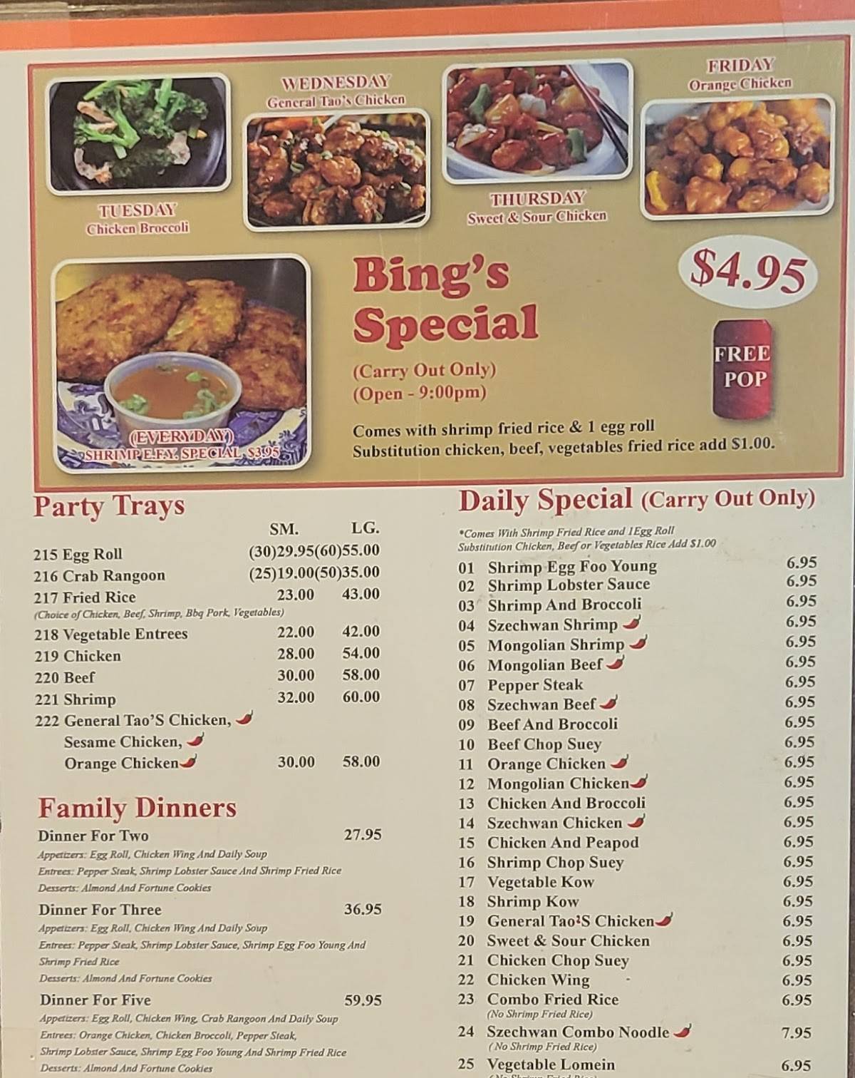 Menu at House of Bing restaurant, Chicago, S South Shore Dr #1