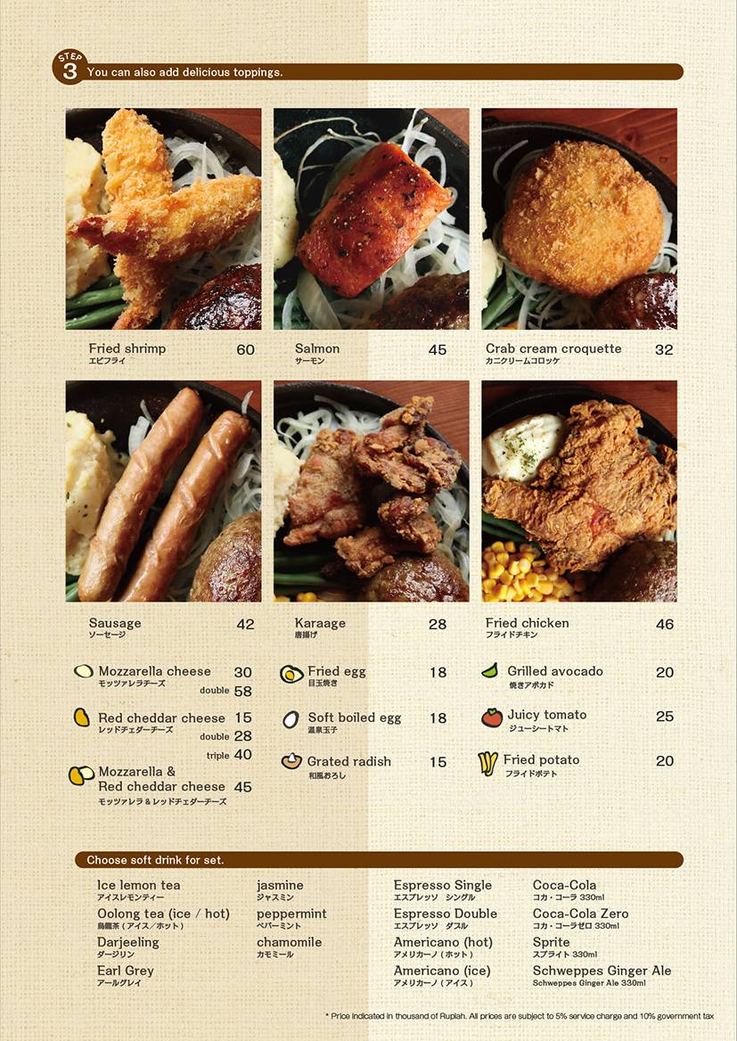 Menu at ISHIGAMAYA HAMBURG & STEAK Plaza Indonesia steakhouse, Jakarta