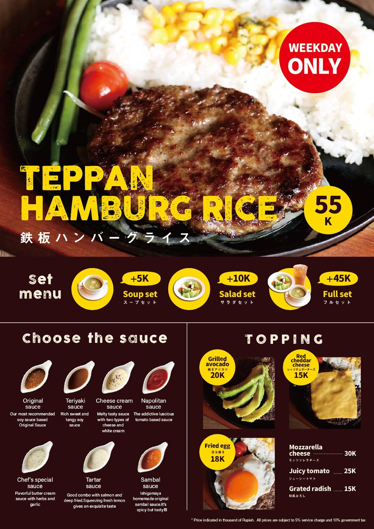 Menu at ISHIGAMAYA HAMBURG & STEAK Plaza Indonesia steakhouse, Jakarta