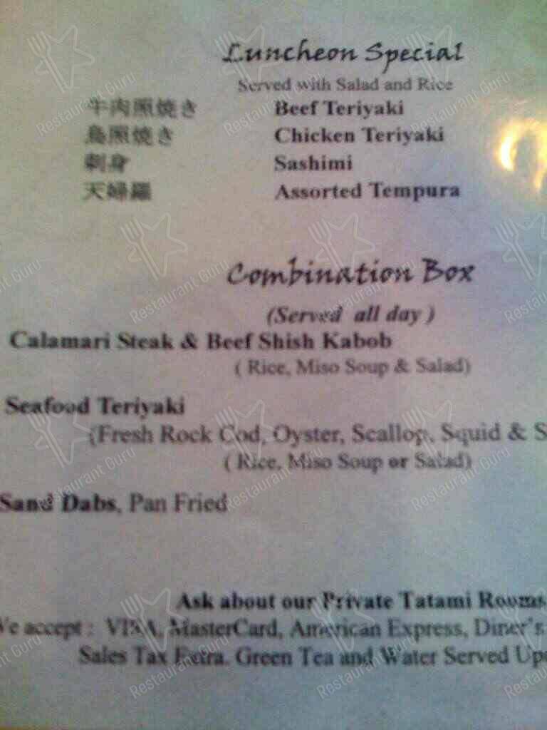 Menu at Ichi-Riki Japanese Restaurant, Seaside