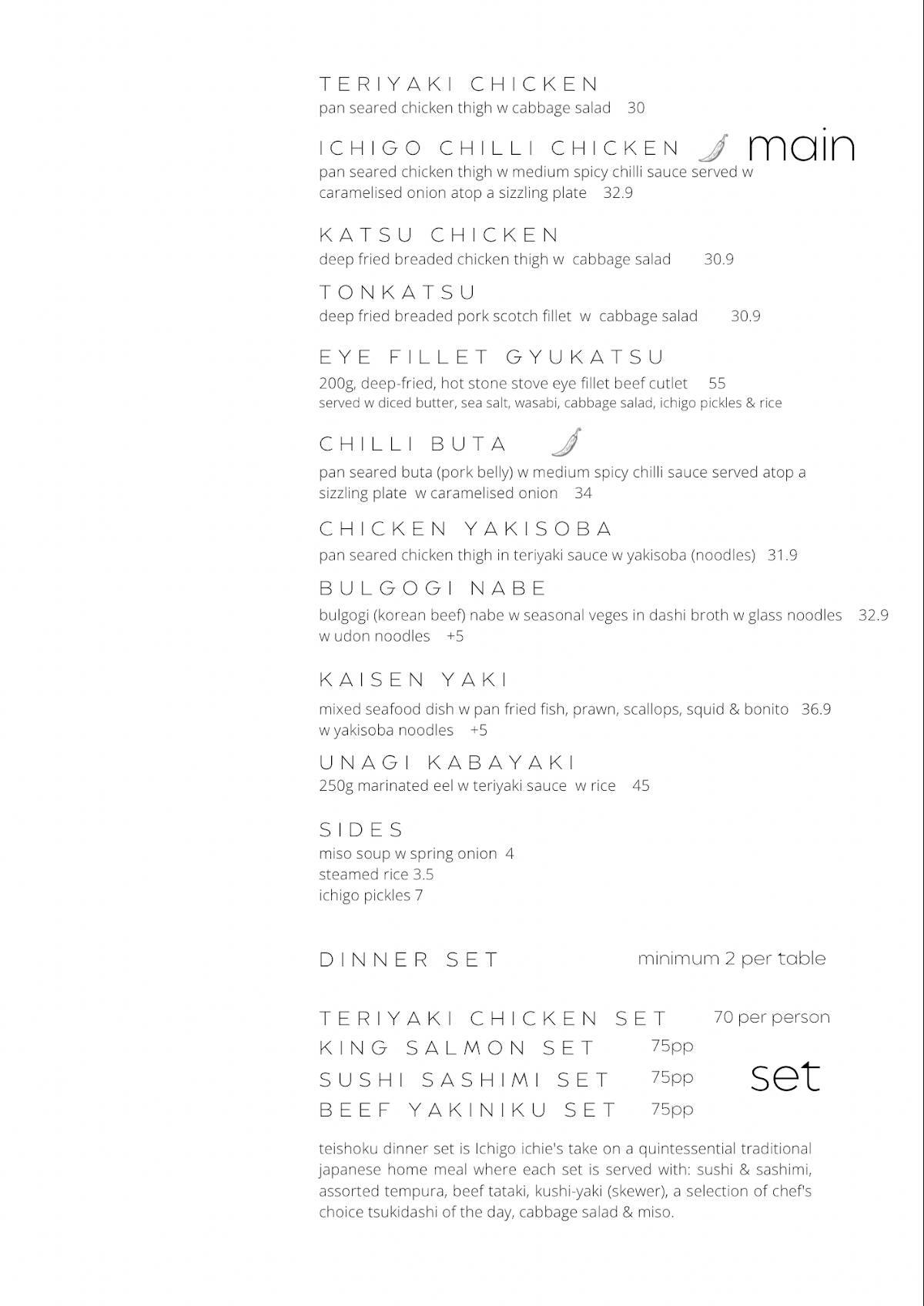 Menu at Ichigo Ichie Gyukatsu restaurant, Auckland