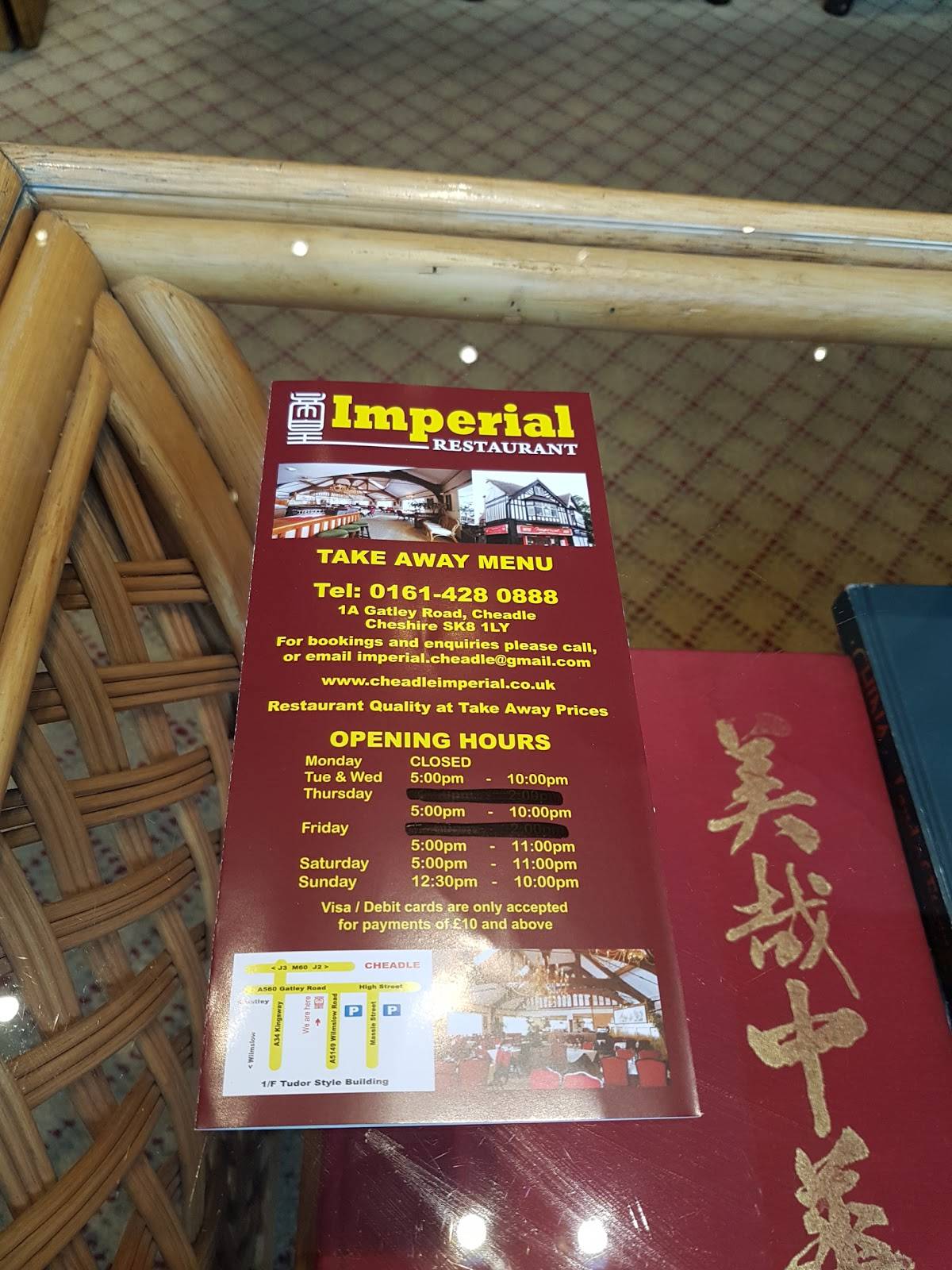 Menu at Imperial Chinese Restaurant, Cheadle