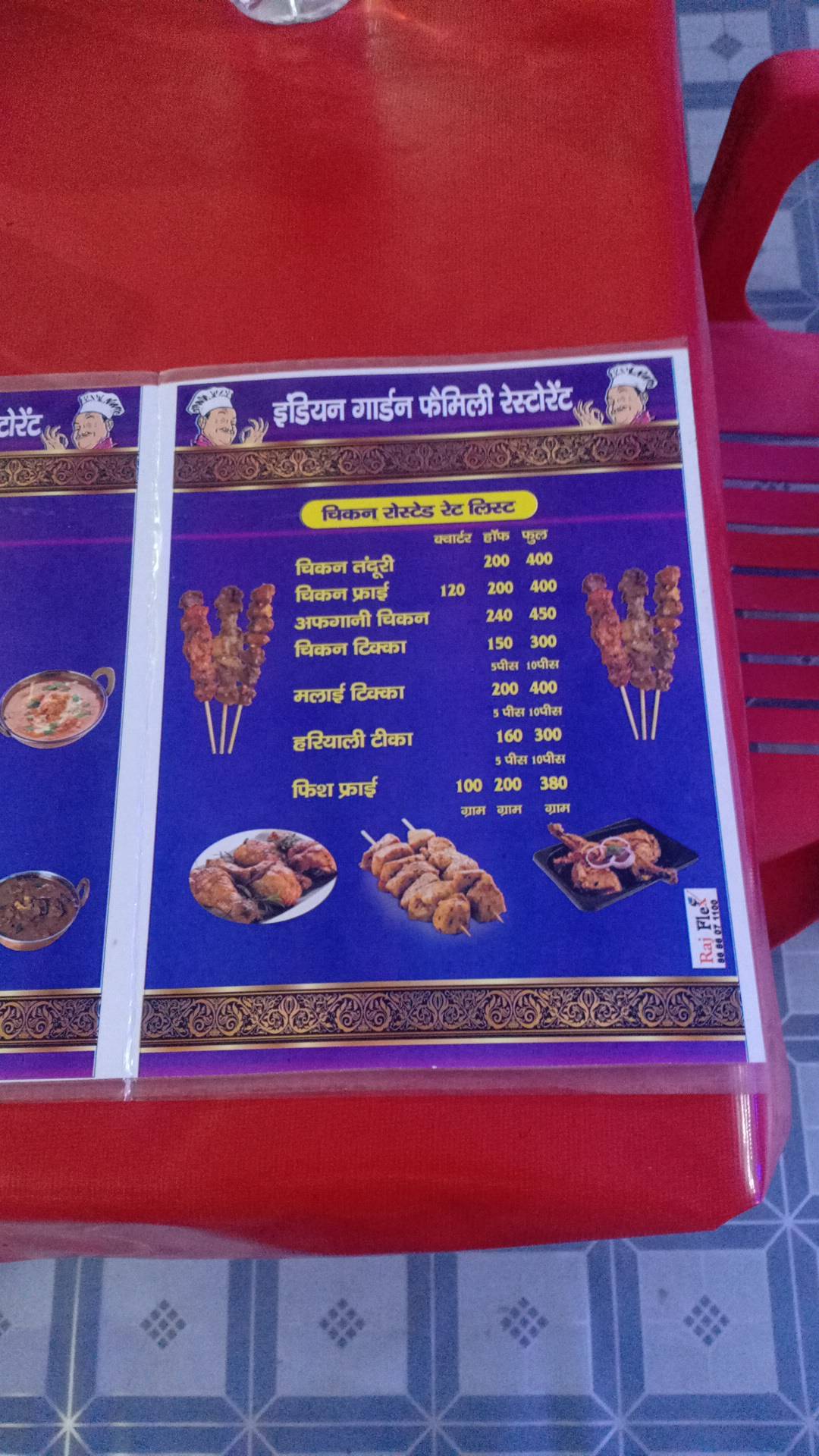 Menu at Indian garden family restaurant, Bhadra