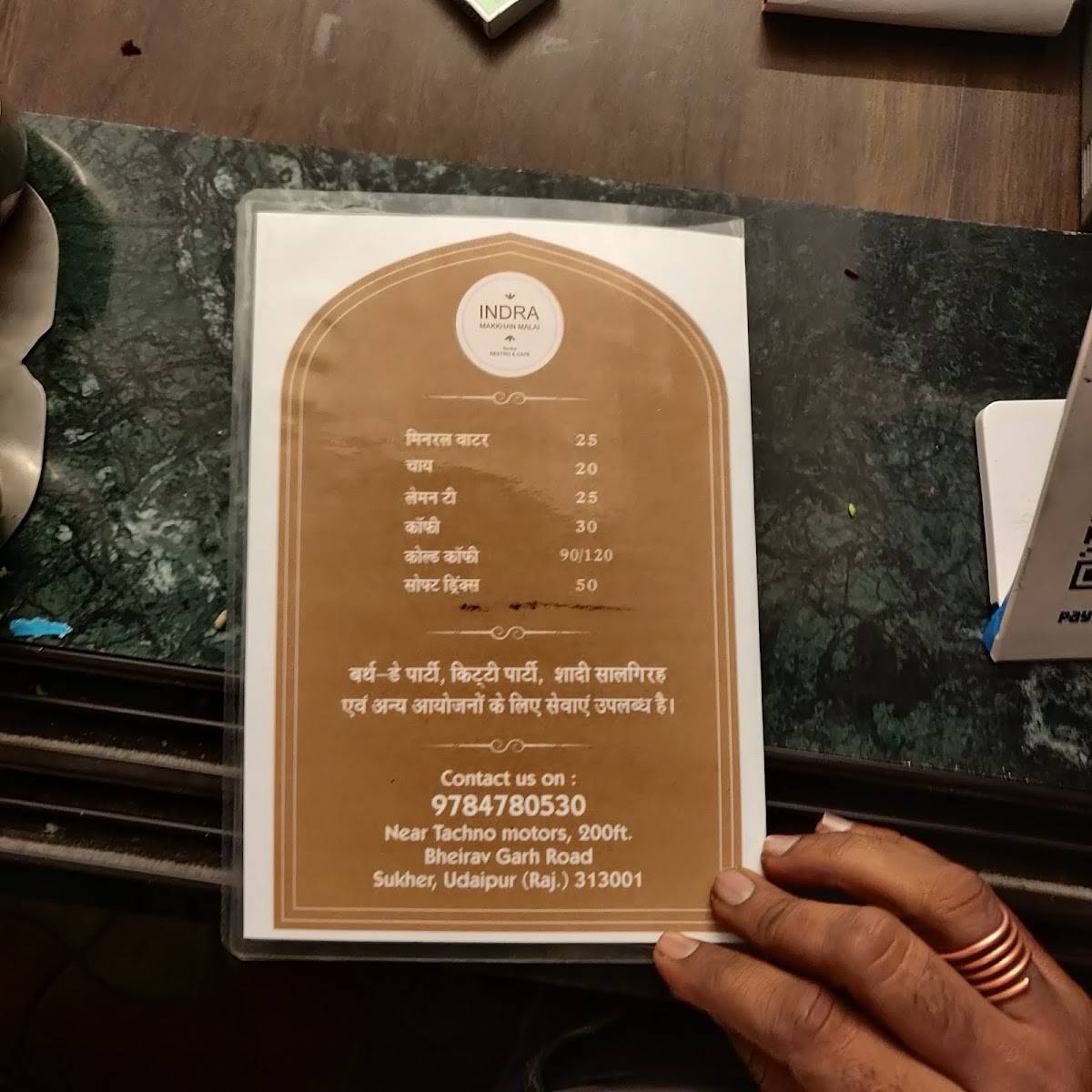 Menu at Indra Makkhan Malai Restro Cafe, Udaipur