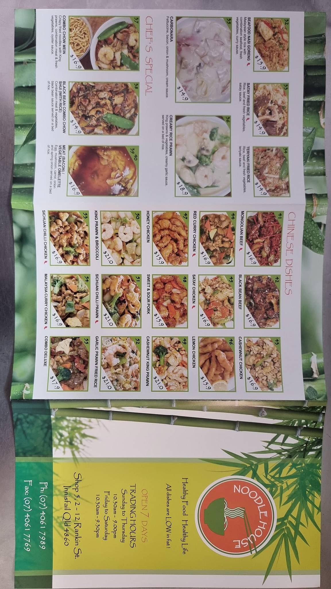 Menu at Noodle House restaurant, Innisfail