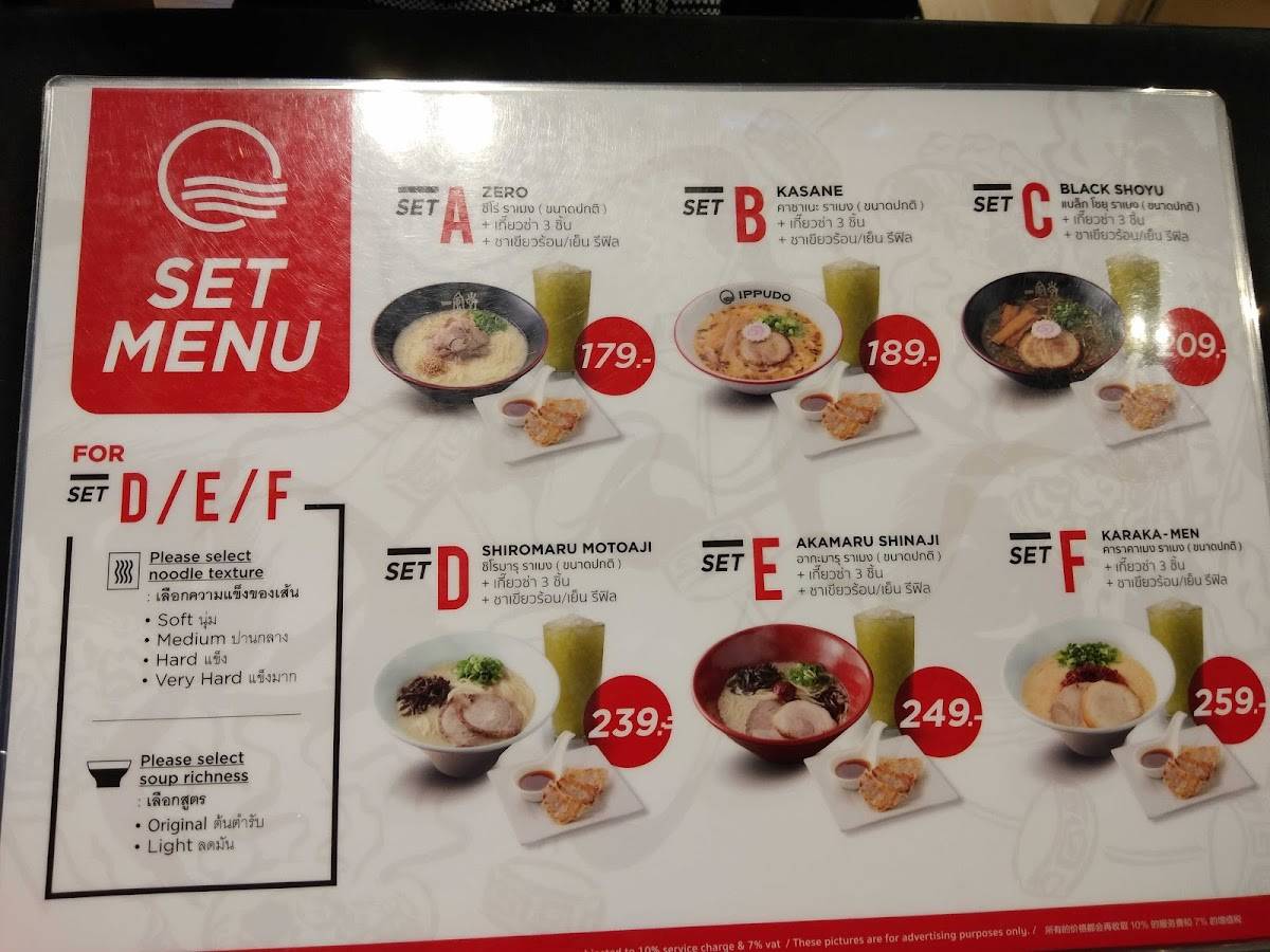 Carta del restaurante Ippudo Ramen 101 The Third Place, Bangkok