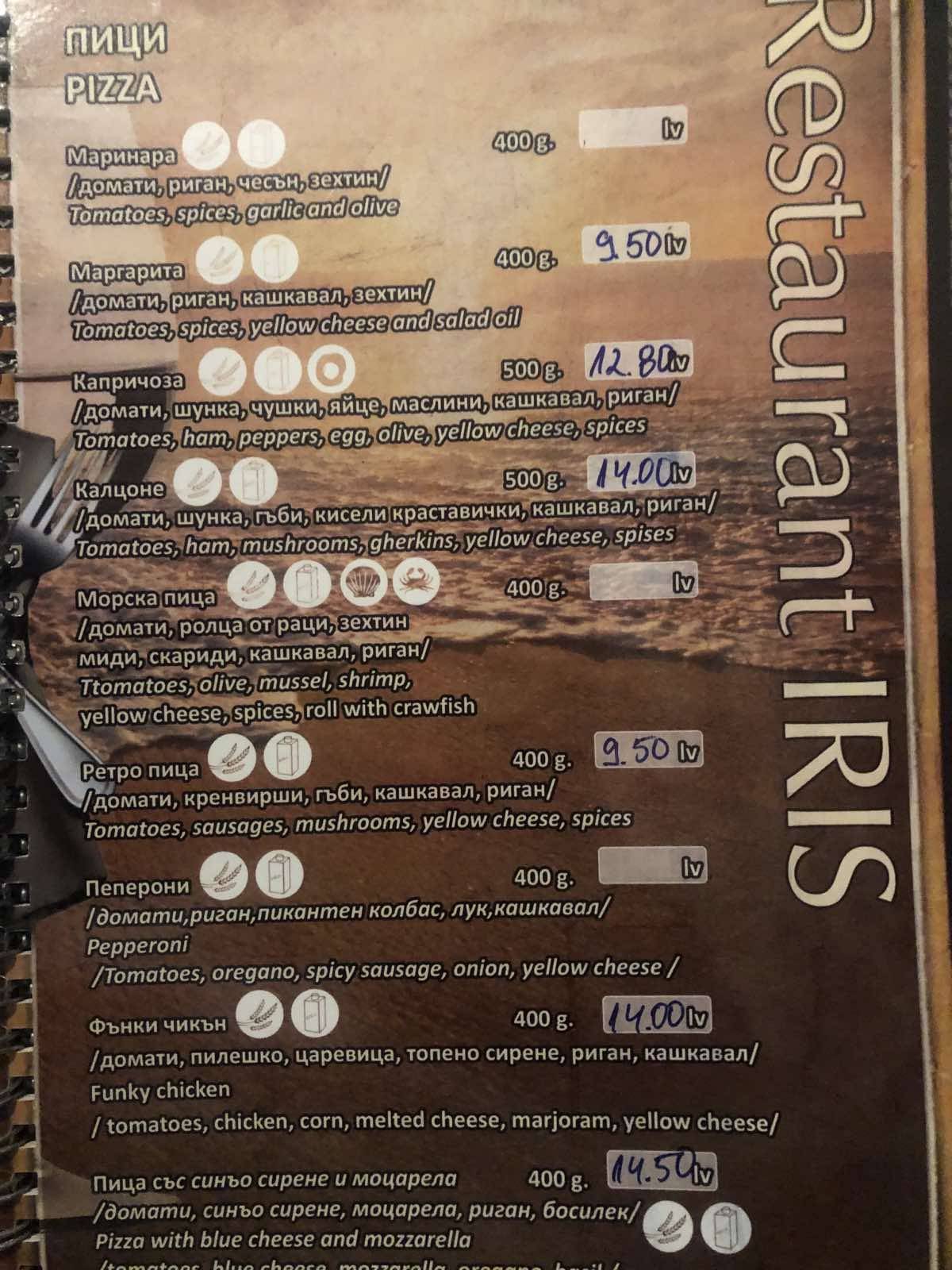Menu at Iris Bar, Sveti Vlas