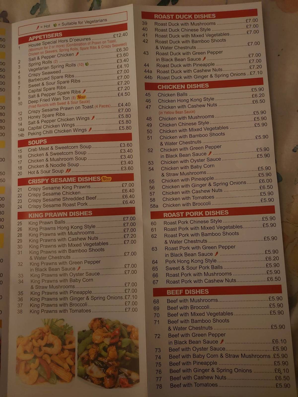 Menu at Ixworth Chinese Takeaway fast food, Ixworth
