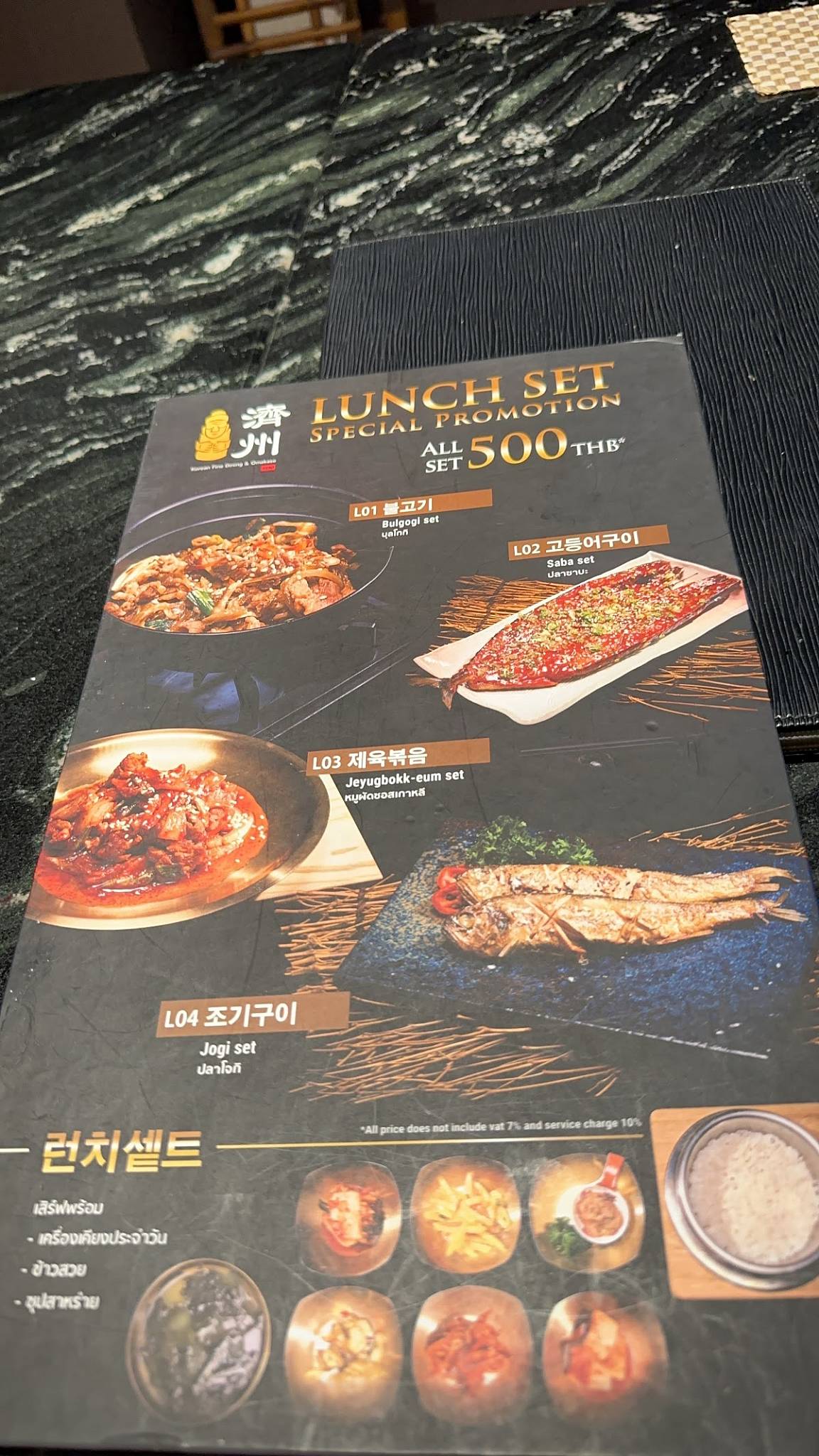 Menu at JEJU Korean Fine Dining & Omakase restaurant, Bangkok