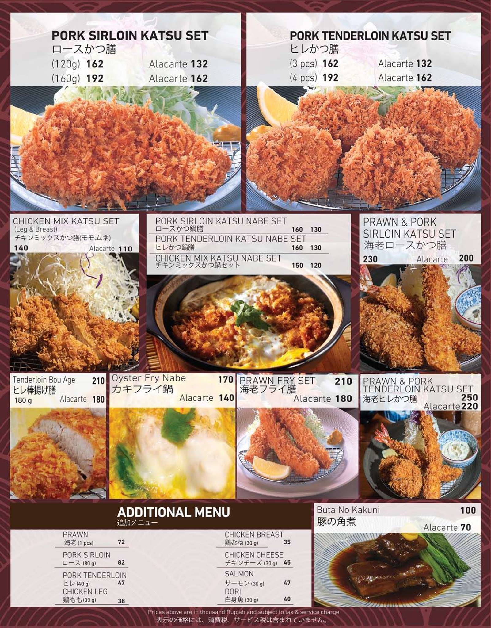 Menu at KATSUTOKU Plaza Senayan restaurant, Jakarta, Sentral Senayan 1 ...