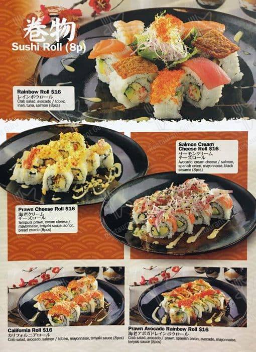 Menu at Japan City restaurant, Ryde