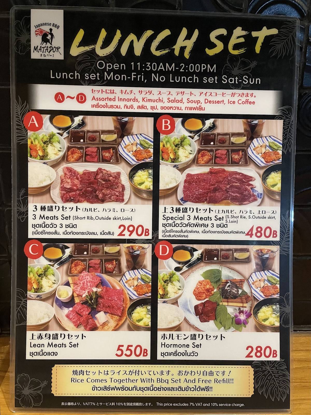 Menu at Japanese BBQ MATADOR, Bangkok