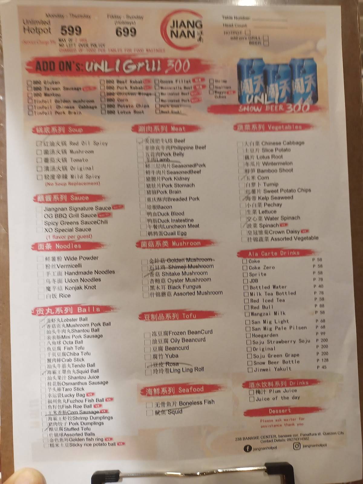 Menu at Jiang Nan Hotpot (Banawe) restaurant, Quezon City