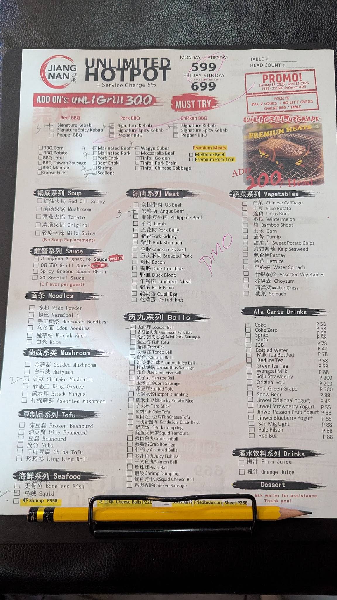 Menu at Jiang Nan Hotpot (Banawe) restaurant, Quezon City