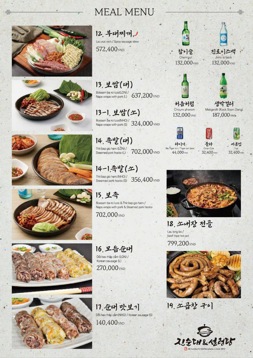 Menu at Jin Seolleongtang restaurant, Ho Chi Minh City, SH 19/1 Lô E ...