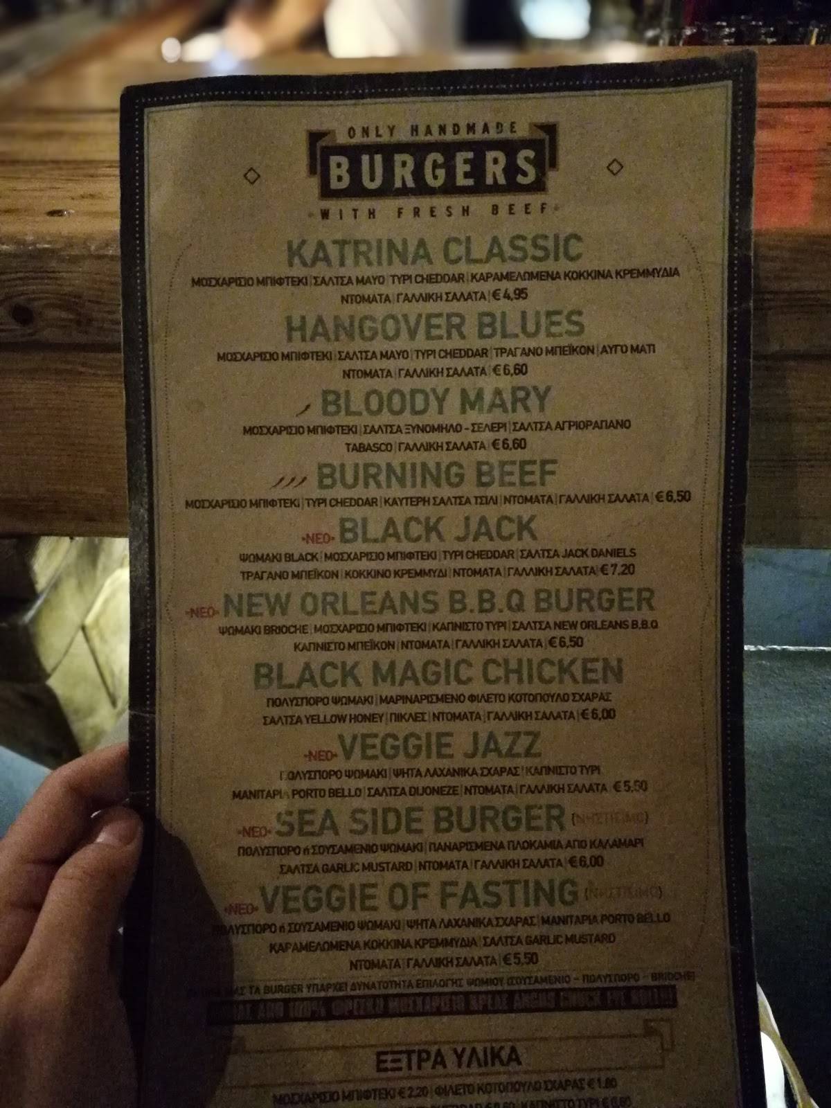 Menu at KARAMUZA, Marousi, Perikleous 42