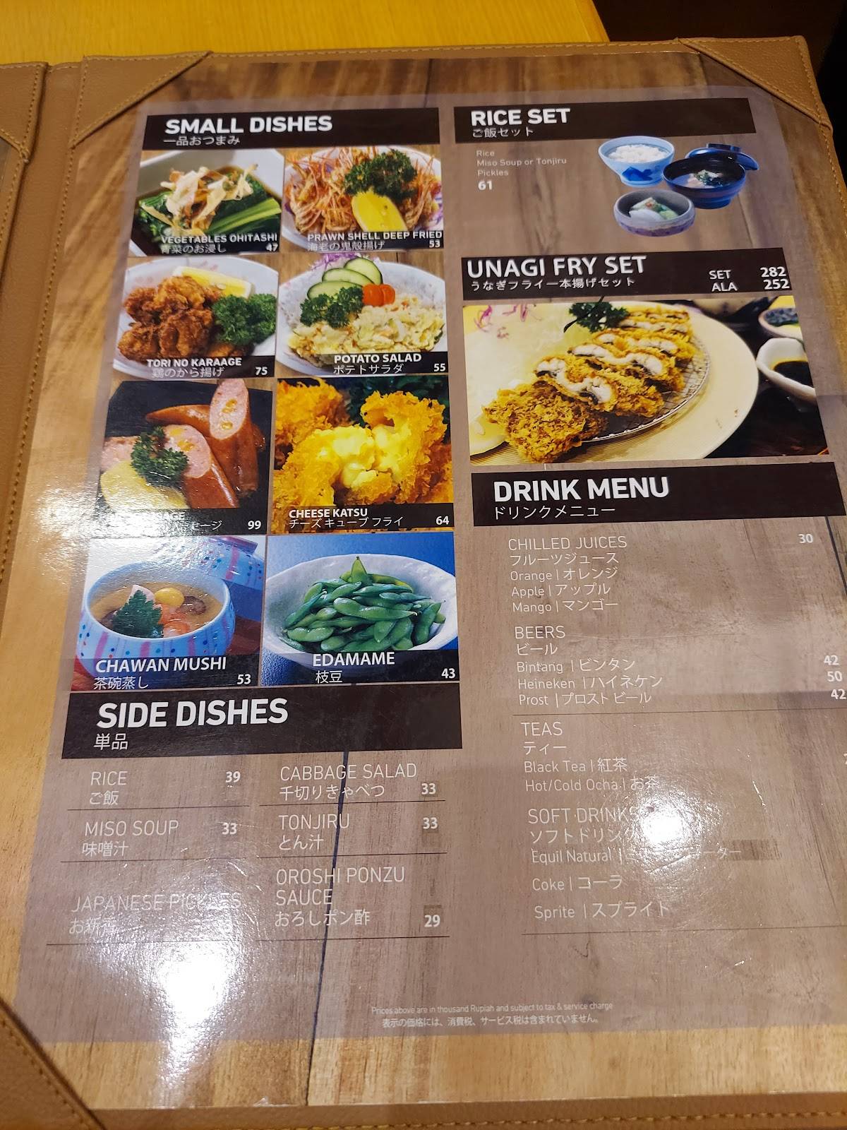 Menu at KATSUTOKU Plaza Senayan restaurant, Jakarta, Sentral Senayan 1 ...