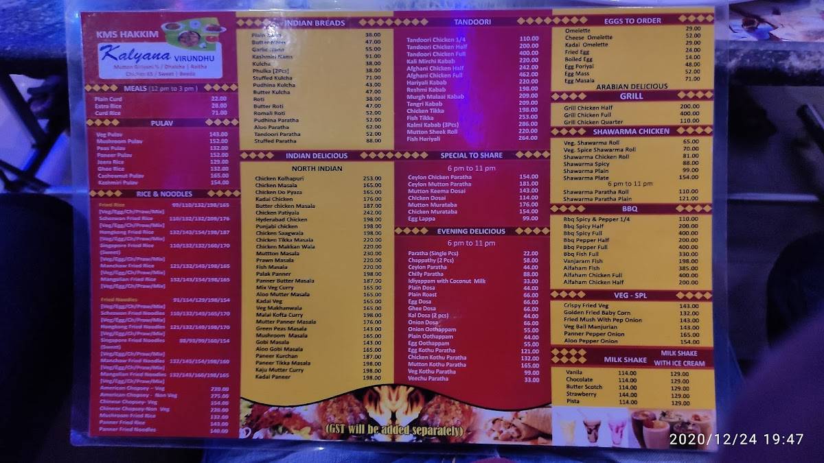 Menu at KMS Hakkim Kalyana Biriyani Restaurant, Thanjavur, Trichy Main Rd