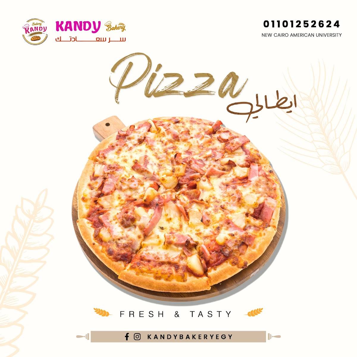 Menu at Kandy Bakery مخبز كاندي, New Cairo City