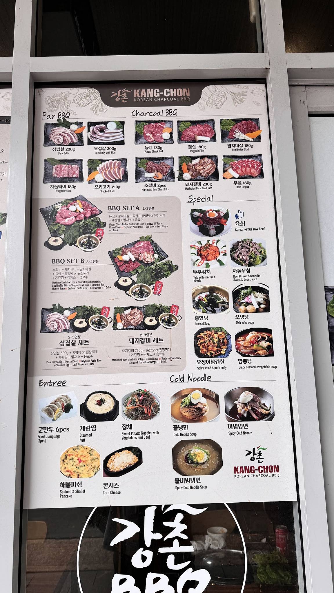 Menu at Kang-Chon BBQ Lidcombe, Lidcombe