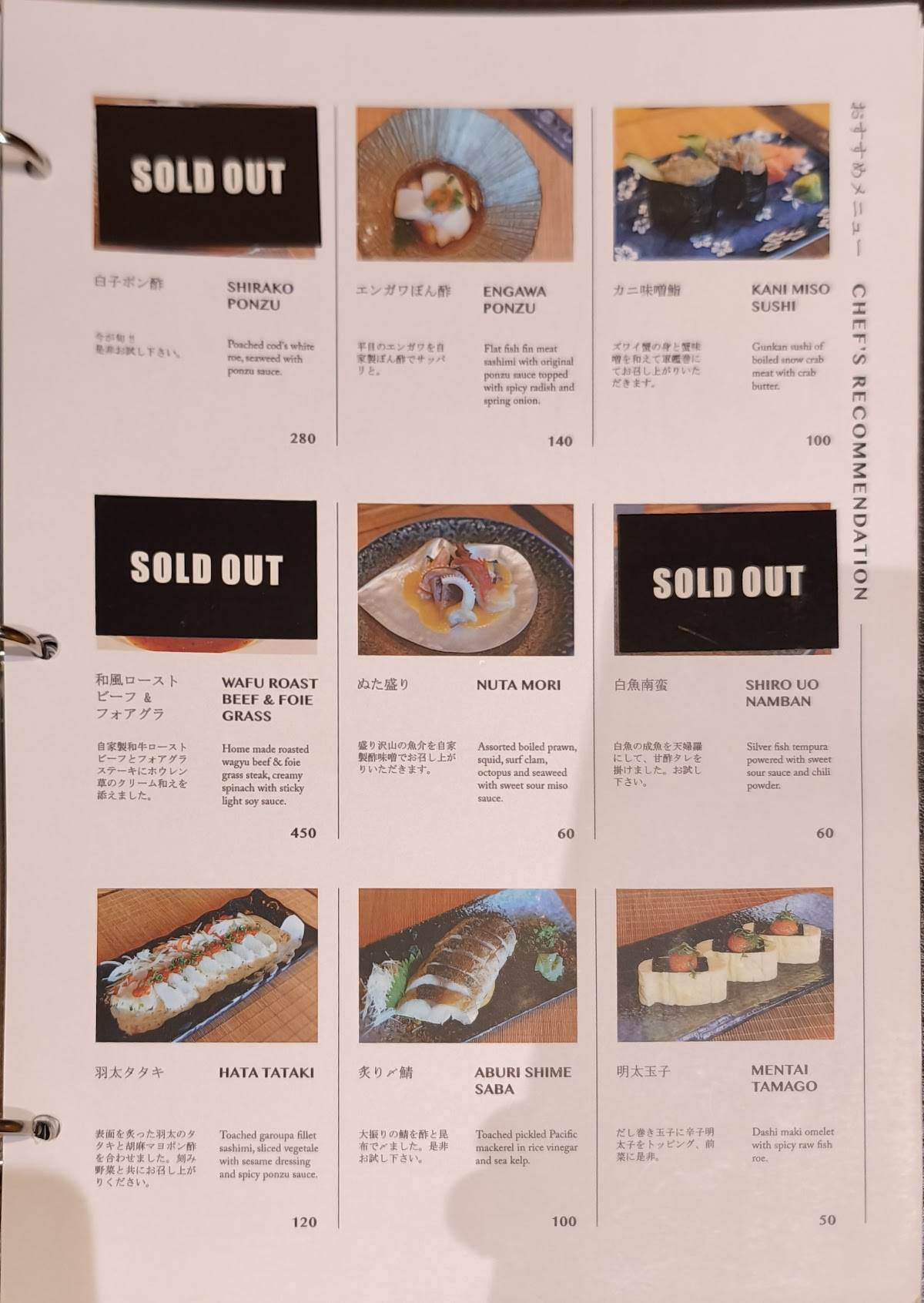 Menu at Kayu Contemporary Japanese Restaurant, Surabaya, Srijaya