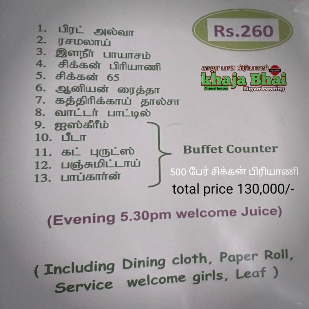 Menu at Khaja bhai Biryani catering service, Chennai