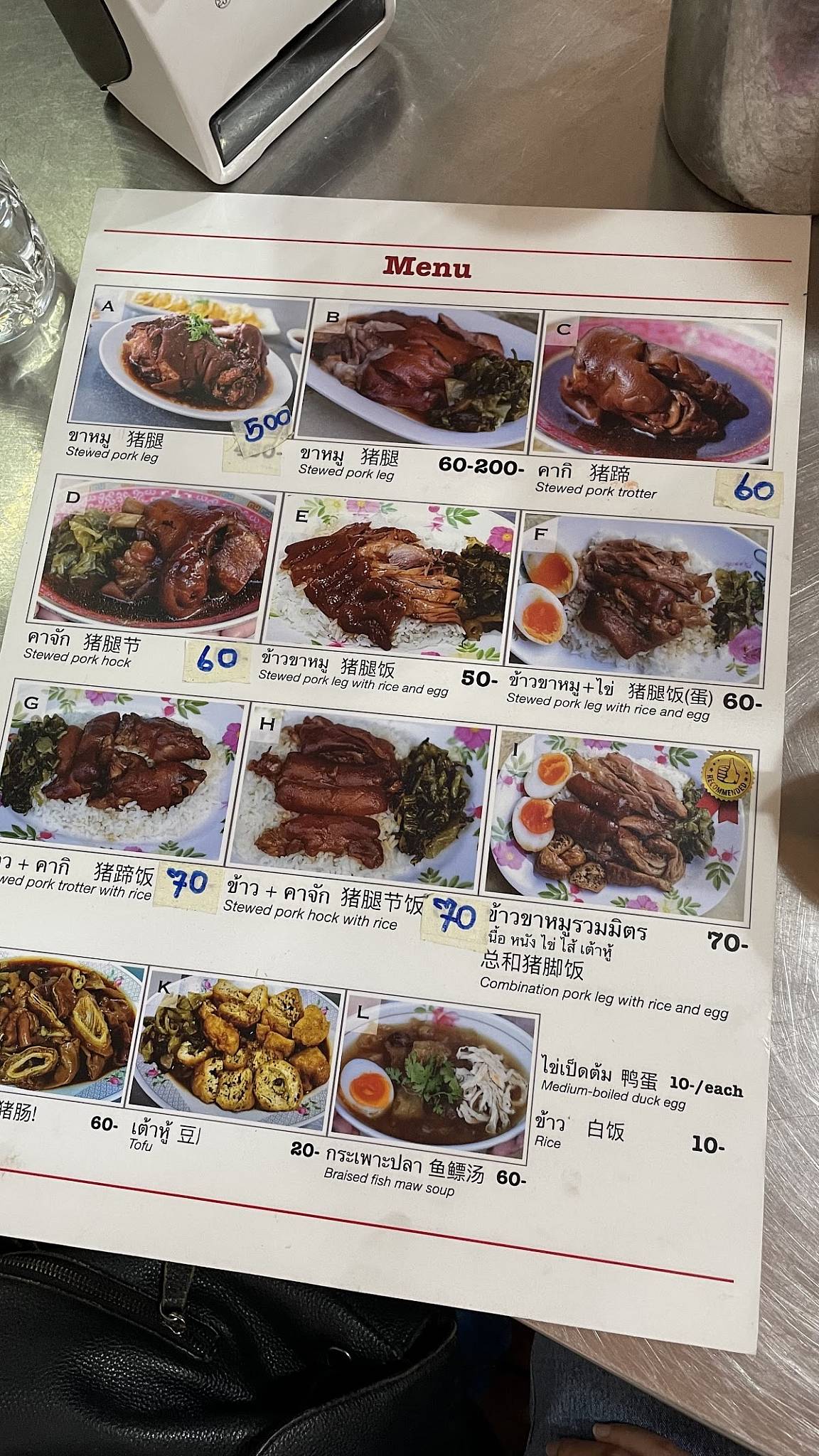 Carta del restaurante Khamoo Thewada Bangrak, Bangkok