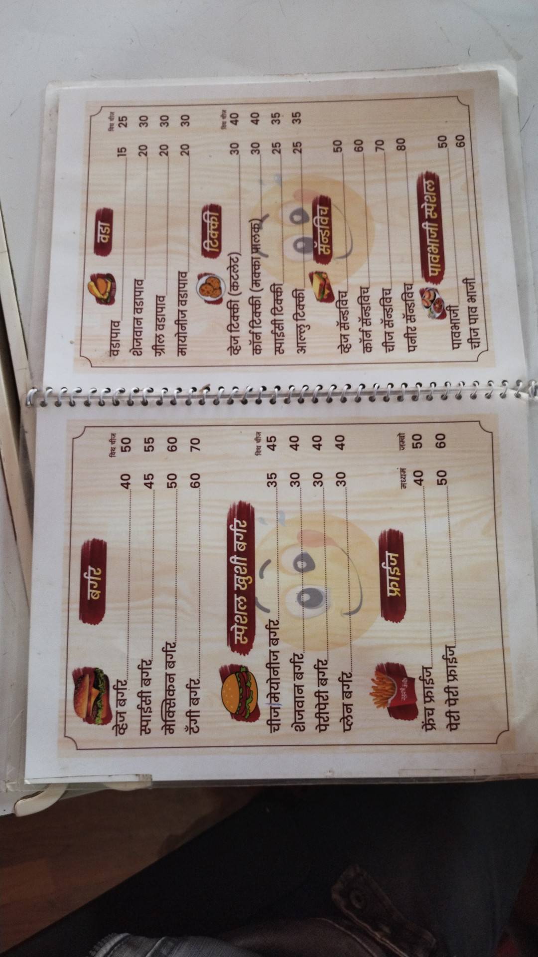 Menu at Khushi cafe, Lasur